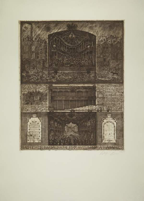 ‘Stageless Theater‘, Alexander Brodsky, Ilya Utkin, 1986–90 | Tate