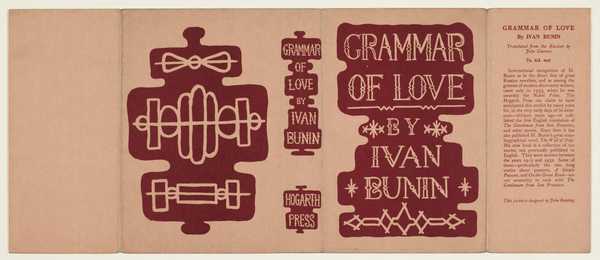Printed book jacket for ‘Grammar of Love’ by Ivan Bunin, designed by ...