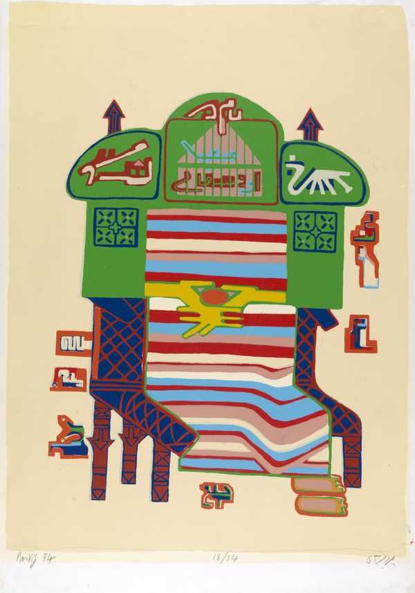 ‘Poet Squeezing Lemon‘, Parviz Tanavoli, 1974 | Tate
