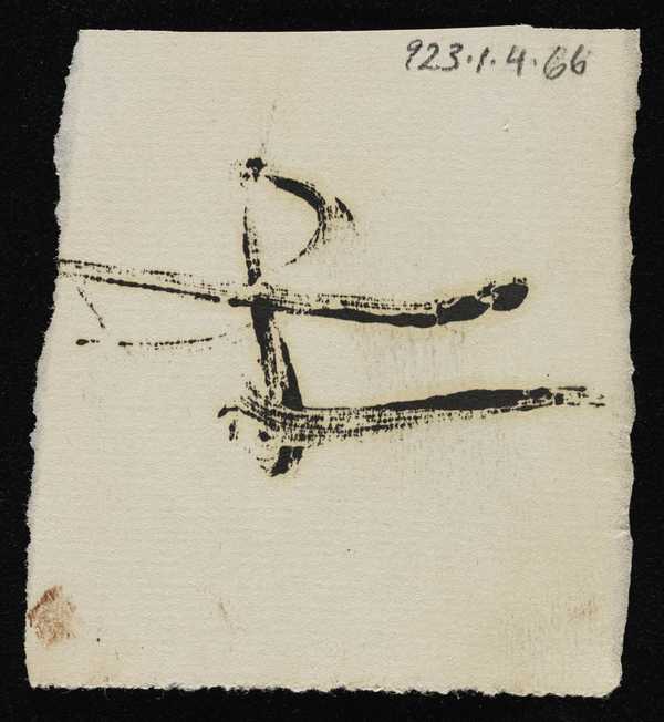 Printmaking experiment‘, Cecil Collins‘, Cecil Collins – Tate Archive ...