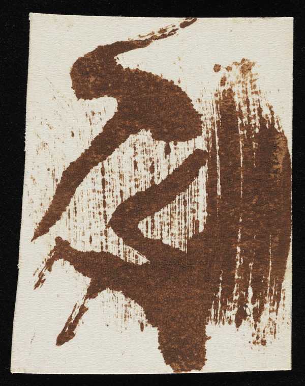 Printmaking experiment‘, Cecil Collins‘, Cecil Collins – Tate Archive ...