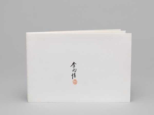 ‘Untitled‘, Li Yuan-chia, 1963 | Tate