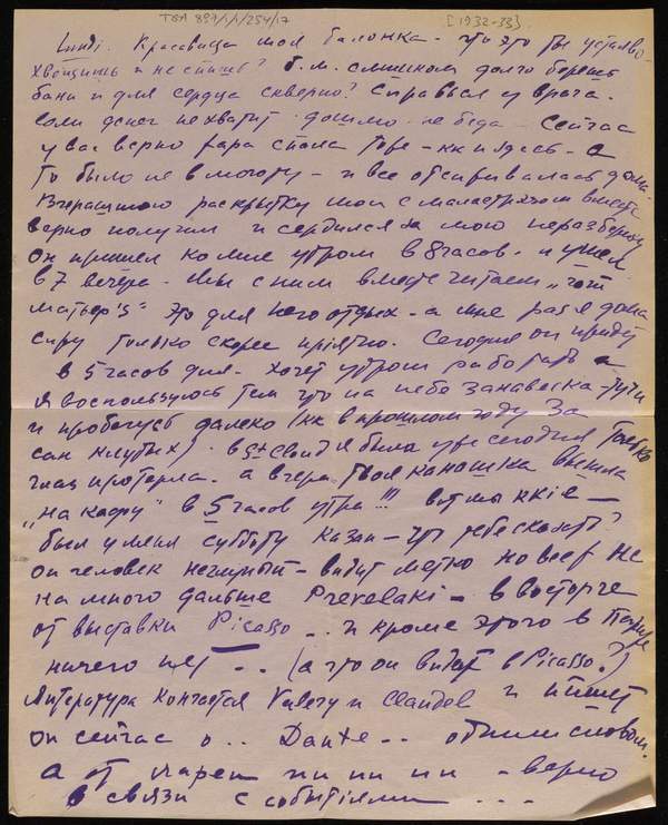 Letter from Berthe to Jacques Lipchitz‘, Berthe Lipchitz, recipient ...