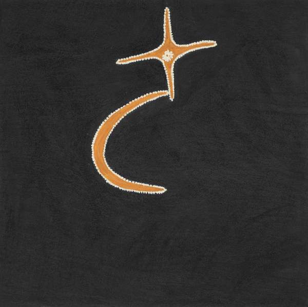 Mabel Juli born c.1931 | Tate