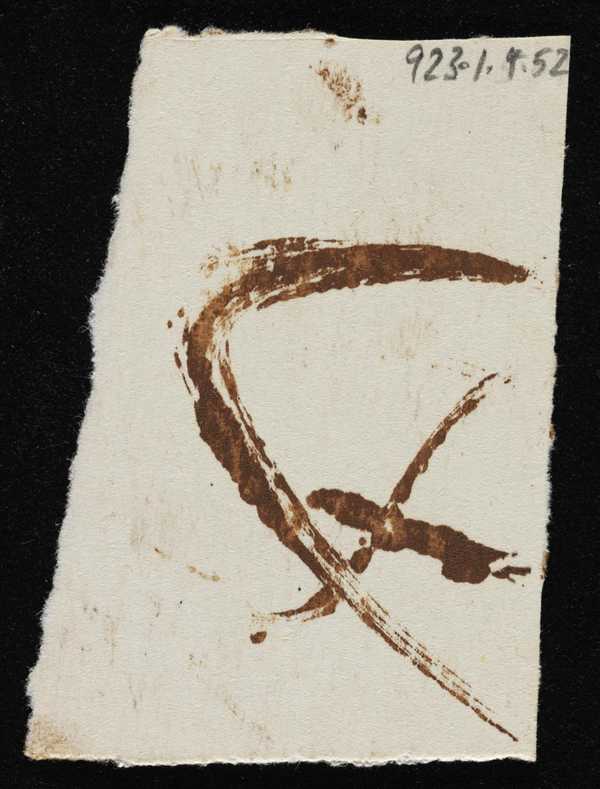 Printmaking experiment‘, Cecil Collins‘, Cecil Collins – Tate Archive ...