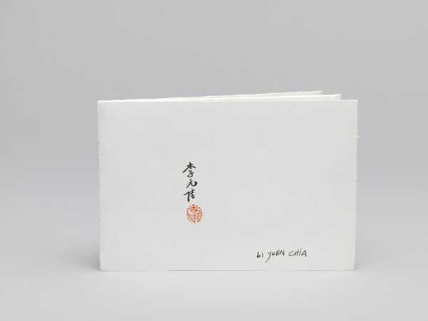 ‘Untitled‘, Li Yuan-chia, 1963 | Tate