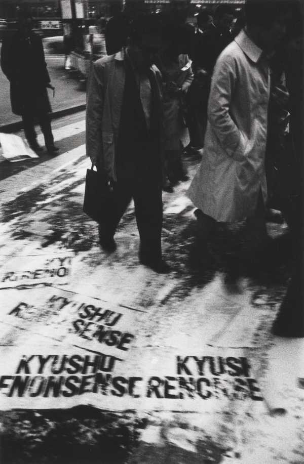 Minoru Hirata 1930 – 2018 | Tate