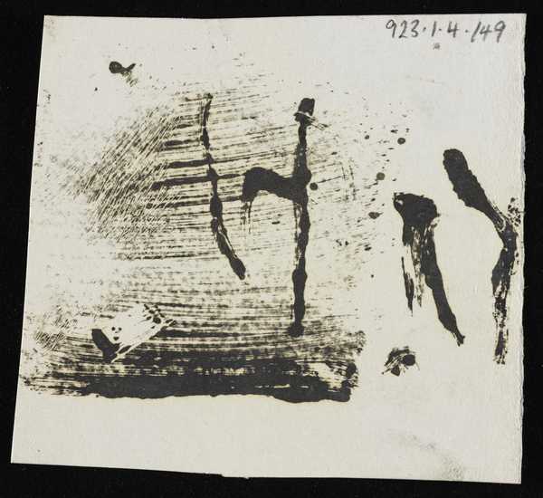 Printmaking experiment‘, Cecil Collins‘, Cecil Collins – Tate Archive ...