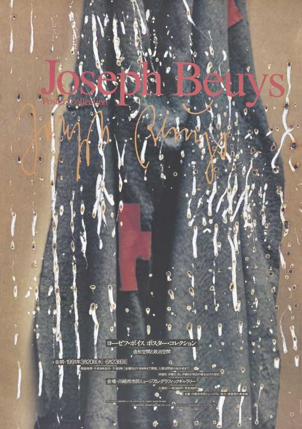 ‘Joseph Beuys: Poster Collection‘, Joseph Beuys, 1991 | Tate