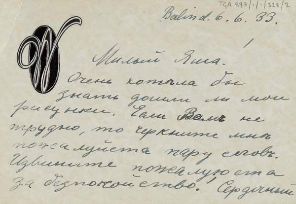 Walya Resnikoff | Tate