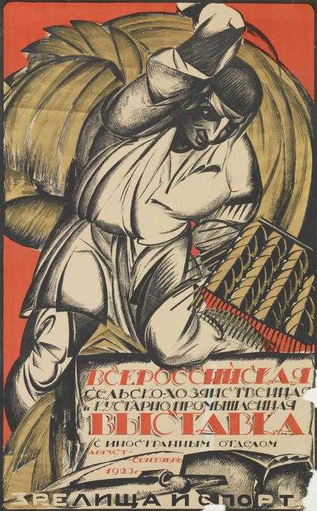 Alexander Lebedev | Tate